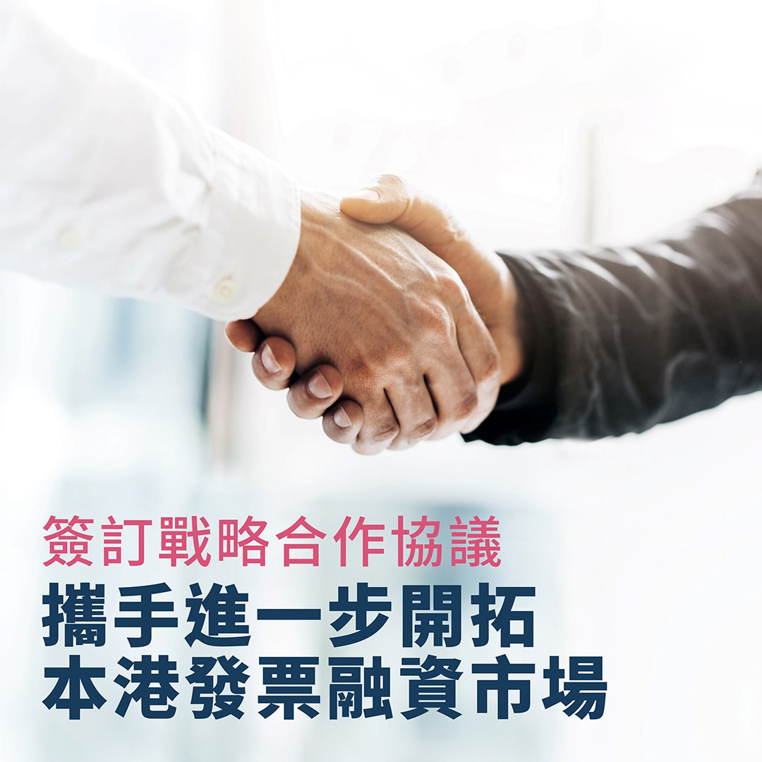 ORIX x YOOV CAPITAL Signed Strategic Cooperation Agreement 2022 Press ...